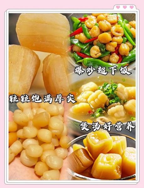 干贝怎么吃好吃又简单_干贝快速做法-第1张图片-山城妙识