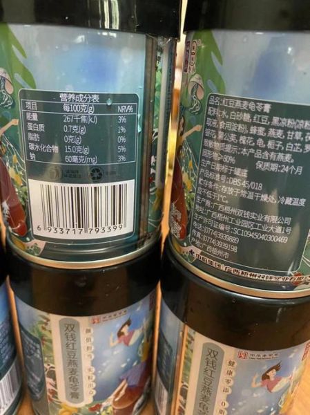 龟苓膏是什么材料做的_正宗配方有哪些-第3张图片-山城妙识