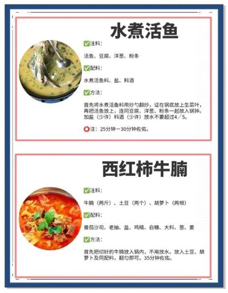 电压力锅做菜食谱大全_电压力锅能做什么菜-第1张图片-山城妙识