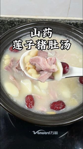 猪肚汤的做法大全_猪肚汤怎么炖才白又浓-第3张图片-山城妙识 猪肚汤的做法大全_猪肚汤怎么炖才白又浓-第3张图片-山城妙识