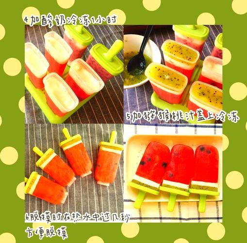 西瓜冰激凌怎么做_西瓜冰激凌热量高吗-第3张图片-山城妙识