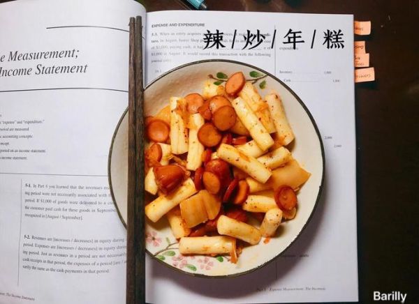 年糕条怎么炒才好吃_年糕条炒什么配菜更香-第1张图片-山城妙识