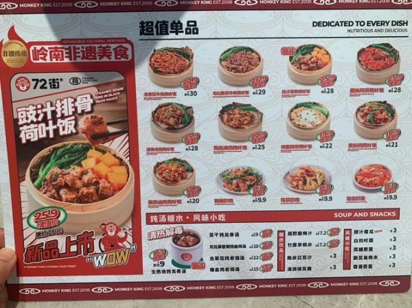 速食快餐有哪些健康选择_速食快餐怎么吃不发胖-第1张图片-山城妙识