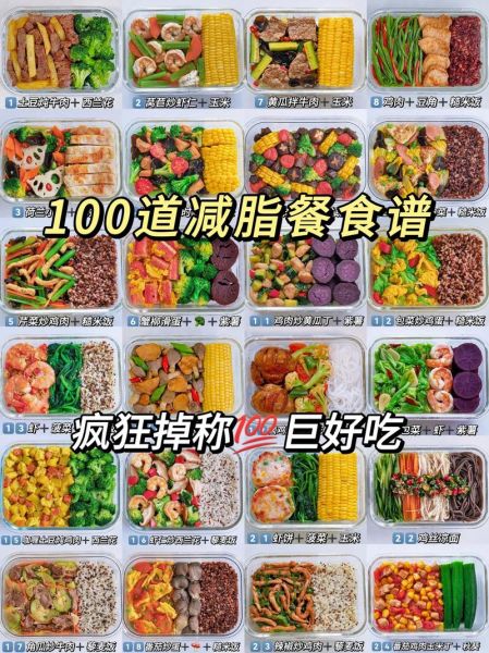 速食快餐有哪些健康选择_速食快餐怎么吃不发胖-第2张图片-山城妙识