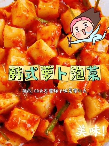 萝卜泡菜电视剧哪里看_萝卜泡菜韩剧剧情介绍-第2张图片-山城妙识