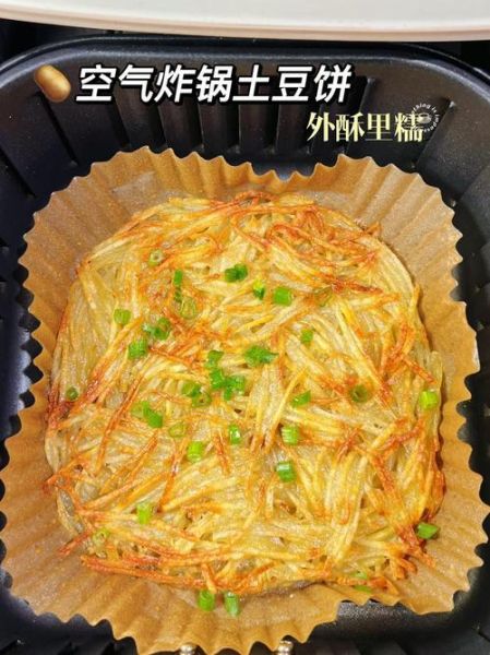 炸土豆丝饼怎么做_炸土豆丝饼为什么不成形-第1张图片-山城妙识
