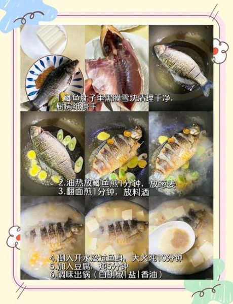 鱼汤怎么炖不腥又奶白_家常鱼汤去腥技巧-第1张图片-山城妙识