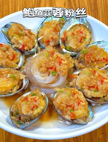 清蒸鲍鱼怎么做_清蒸鲍鱼要蒸多久-第3张图片-山城妙识