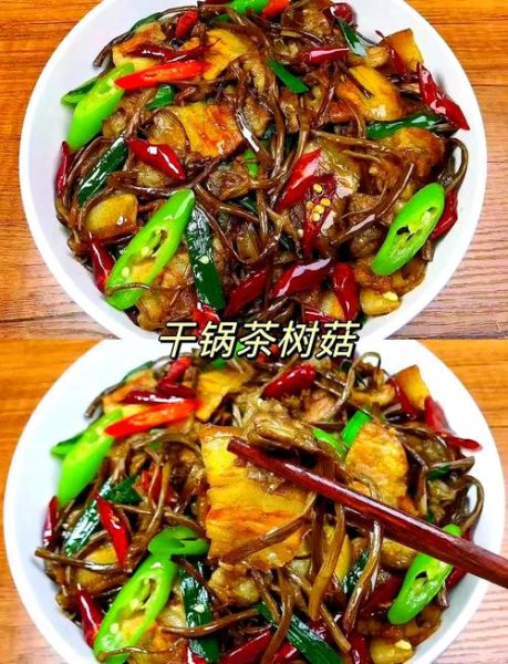 干锅茶树菇怎么做_湘菜干锅茶树菇的做法-第1张图片-山城妙识