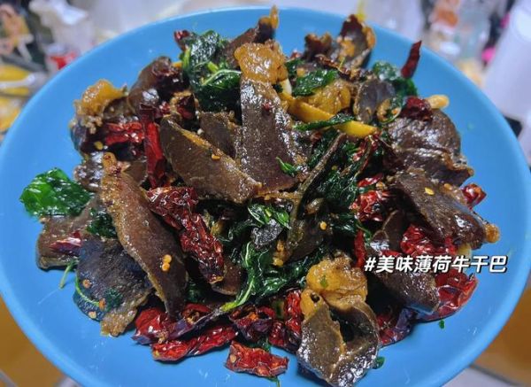 牛干巴怎么吃好吃_牛干巴的做法大全-第1张图片-山城妙识 牛干巴怎么吃好吃_牛干巴的做法大全-第1张图片-山城妙识