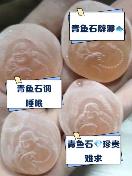 黄花鱼头里的石头传说_真的存在吗-第1张图片-山城妙识 黄花鱼头里的石头传说_真的存在吗-第1张图片-山城妙识