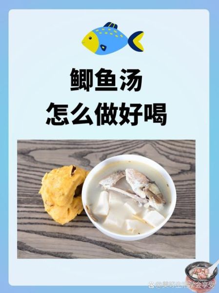 小鲫鱼怎么做好吃_小鲫鱼汤的做法大全-第3张图片-山城妙识