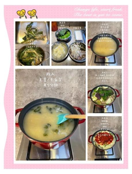 韩国大酱汤好吃吗_怎么做才地道-第1张图片-山城妙识 韩国大酱汤好吃吗_怎么做才地道-第1张图片-山城妙识