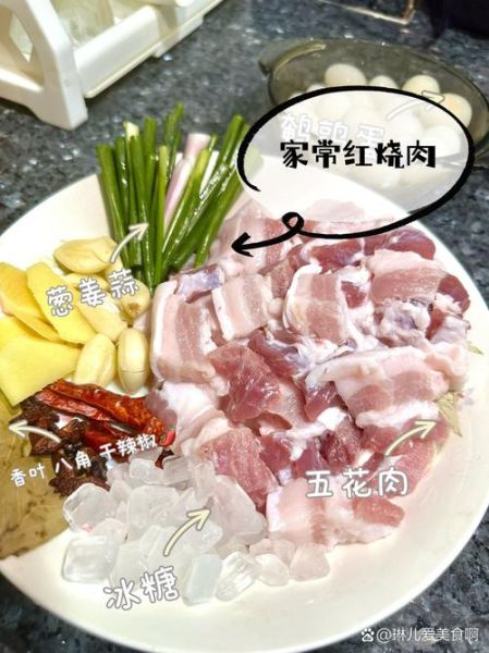 红烧肉放什么调料_红烧肉怎么选肉-第1张图片-山城妙识 红烧肉放什么调料_红烧肉怎么选肉-第1张图片-山城妙识