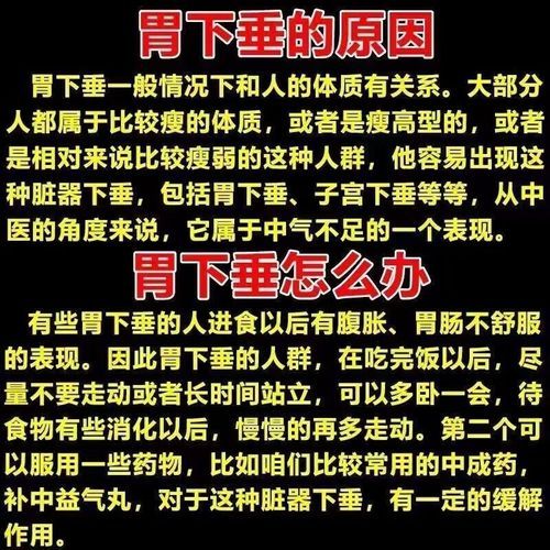 恶心想吐怎么办_恶心反胃吃什么药-第2张图片-山城妙识