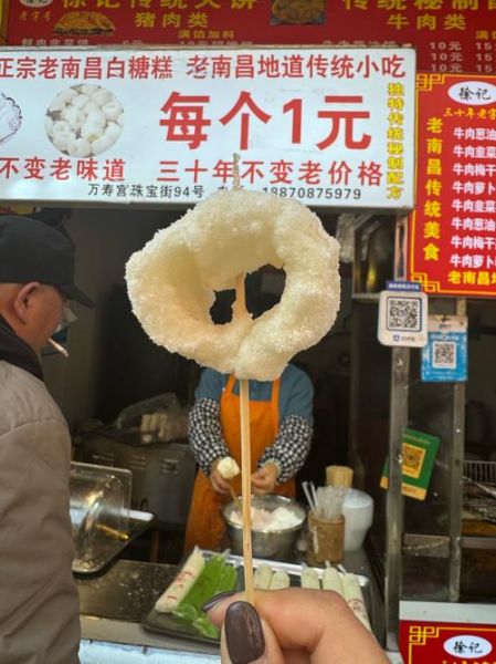 南昌白糖糕怎么做_正宗做法与历史渊源-第1张图片-山城妙识 南昌白糖糕怎么做_正宗做法与历史渊源-第1张图片-山城妙识