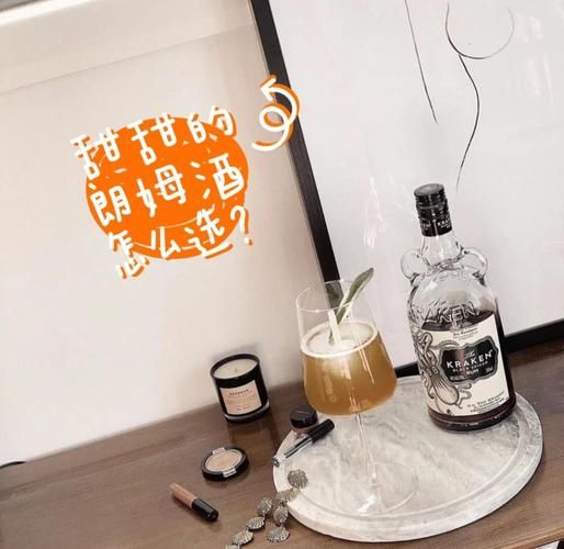 朗姆酒是甜的吗_朗姆酒口感甜不甜-第3张图片-山城妙识