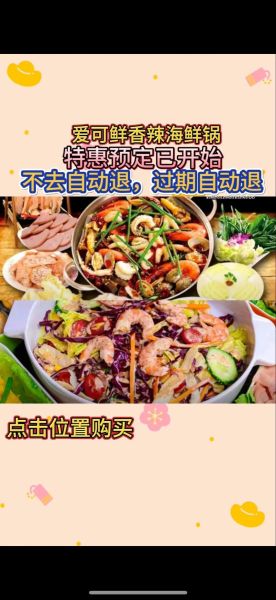 香辣虾火锅怎么做_香辣虾火锅家常做法-第3张图片-山城妙识