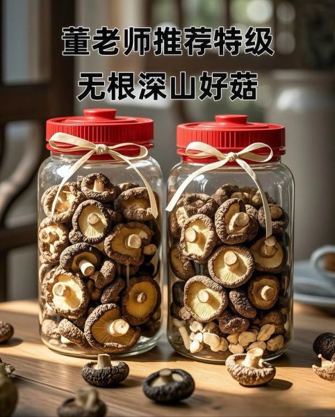 香菇产地哪里最好_如何挑选优质香菇-第3张图片-山城妙识