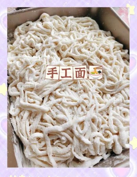 手工面条怎么做_和面到煮面完整步骤-第2张图片-山城妙识
