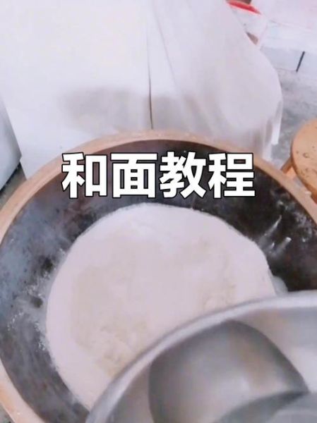 手工面条怎么做_和面到煮面完整步骤-第3张图片-山城妙识