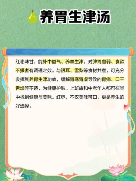 红枣银耳汤的做法_红枣银耳汤的功效-第2张图片-山城妙识 红枣银耳汤的做法_红枣银耳汤的功效-第2张图片-山城妙识