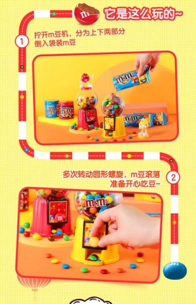 手工巧克力机玩具怎么用_适合几岁孩子-第3张图片-山城妙识