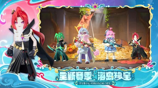 香肠派对游戏下载最新版在哪下_香肠派对最新版怎么更新-第2张图片-山城妙识