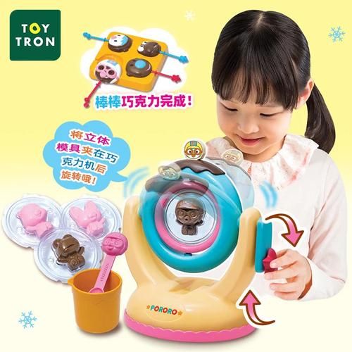 手工巧克力机玩具怎么用_适合几岁孩子-第1张图片-山城妙识