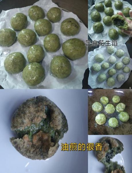 糯米艾叶粑粑怎么做_艾叶粑粑的做法窍门-第2张图片-山城妙识