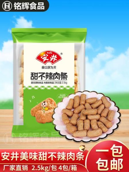 甜不辣是什么东西做的_甜不辣原料有哪些-第3张图片-山城妙识 甜不辣是什么东西做的_甜不辣原料有哪些-第3张图片-山城妙识