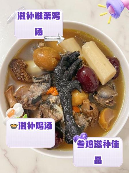 产妇炖鸡汤怎么炖_产妇炖鸡汤放什么食材-第2张图片-山城妙识 产妇炖鸡汤怎么炖_产妇炖鸡汤放什么食材-第2张图片-山城妙识