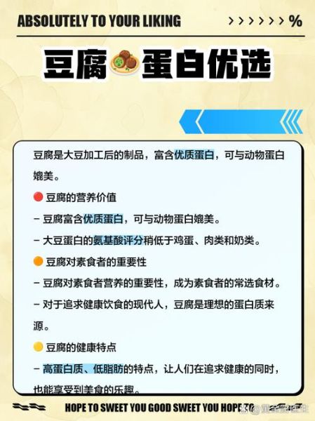 豆腐吃多了有什么坏处_每天吃多少克才安全-第3张图片-山城妙识 豆腐吃多了有什么坏处_每天吃多少克才安全-第3张图片-山城妙识