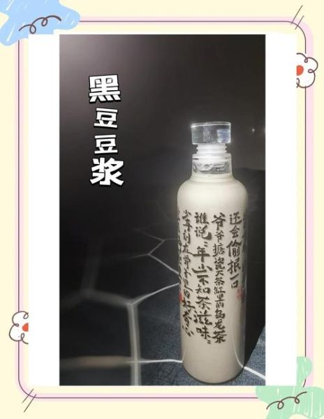 黑豆打豆浆需要泡吗_黑豆泡多久才能打豆浆-第2张图片-山城妙识 黑豆打豆浆需要泡吗_黑豆泡多久才能打豆浆-第2张图片-山城妙识