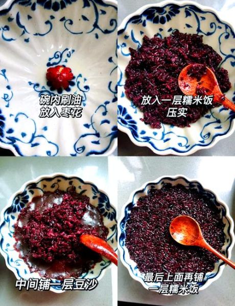 八宝饭配料有几种_传统八宝饭需要哪些食材-第3张图片-山城妙识 八宝饭配料有几种_传统八宝饭需要哪些食材-第3张图片-山城妙识