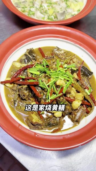 黄鳝鱼怎么做好吃_黄鳝鱼的家常做法窍门-第2张图片-山城妙识