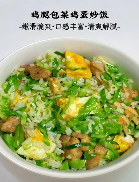 鸡腿包饭怎么做_鸡腿包饭家常做法-第1张图片-山城妙识 鸡腿包饭怎么做_鸡腿包饭家常做法-第1张图片-山城妙识