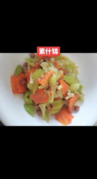 素炒什锦菜名寓意是什么_素炒什锦菜营养价值高吗-第2张图片-山城妙识 素炒什锦菜名寓意是什么_素炒什锦菜营养价值高吗-第2张图片-山城妙识