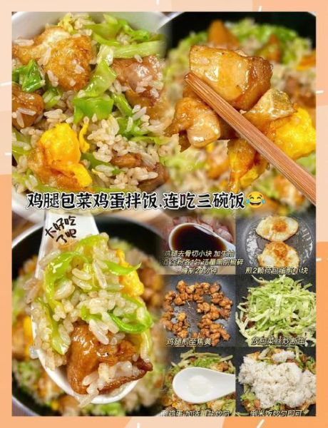 鸡腿包饭怎么做_鸡腿包饭家常做法-第3张图片-山城妙识 鸡腿包饭怎么做_鸡腿包饭家常做法-第3张图片-山城妙识