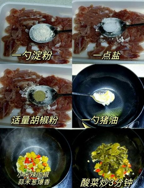 酸辣粉丝汤的做法_酸辣粉丝汤热量高吗-第1张图片-山城妙识