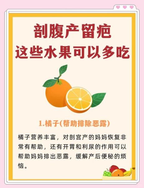 吃什么水果对伤口恢复快_促进伤口愈合的水果有哪些-第1张图片-山城妙识 吃什么水果对伤口恢复快_促进伤口愈合的水果有哪些-第1张图片-山城妙识