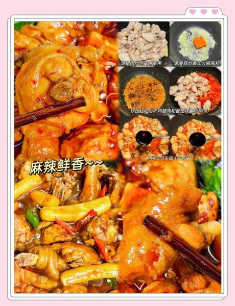 麻辣火锅鸡怎么做_家常麻辣火锅鸡的做法-第2张图片-山城妙识 麻辣火锅鸡怎么做_家常麻辣火锅鸡的做法-第2张图片-山城妙识