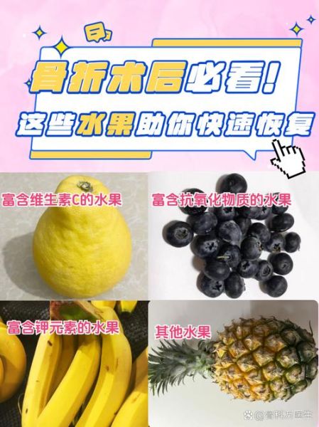 吃什么水果对伤口恢复快_促进伤口愈合的水果有哪些-第3张图片-山城妙识 吃什么水果对伤口恢复快_促进伤口愈合的水果有哪些-第3张图片-山城妙识