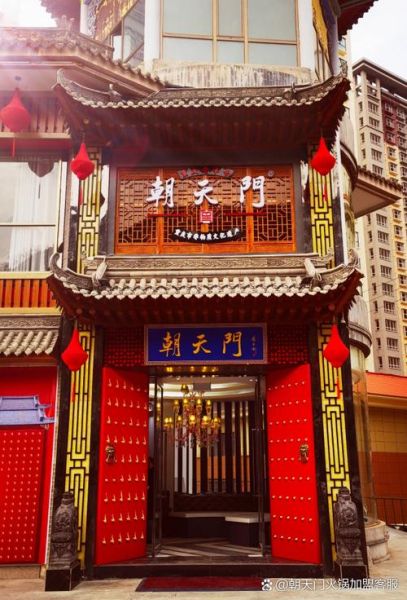 朝天门火锅加盟多少钱_加盟条件有哪些-第3张图片-山城妙识 朝天门火锅加盟多少钱_加盟条件有哪些-第3张图片-山城妙识