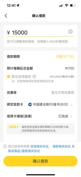 芸豆借款怎么样_芸豆借款靠谱吗-第1张图片-山城妙识