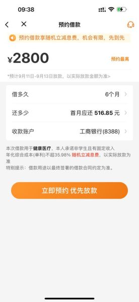 芸豆借款怎么样_芸豆借款靠谱吗-第3张图片-山城妙识