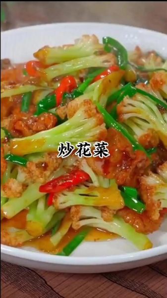 炒花菜怎么炒才脆_家常炒花菜的做法大全-第3张图片-山城妙识