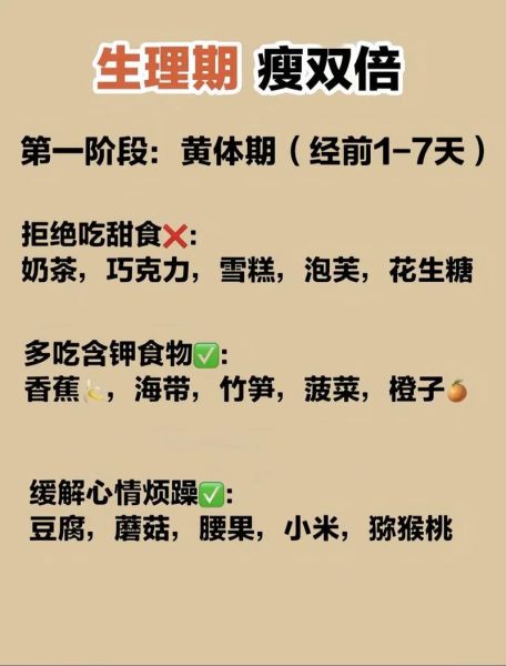 减肥最快的方法是什么_怎样快速减脂不反弹-第1张图片-山城妙识 减肥最快的方法是什么_怎样快速减脂不反弹-第1张图片-山城妙识