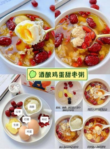 女人养生粥食谱大全_女人喝什么粥最养颜-第3张图片-山城妙识 女人养生粥食谱大全_女人喝什么粥最养颜-第3张图片-山城妙识