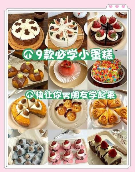 简约蛋糕怎么做_简约蛋糕装饰技巧-第1张图片-山城妙识